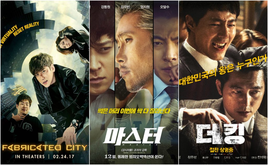 3 Fantastic Korean Movies You Must Watch - Ulzza - KoreanNews